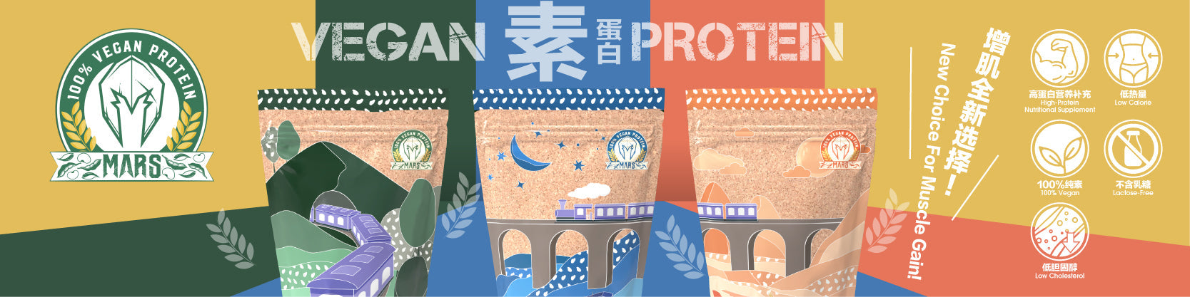 Rice – Mars Whey Protein