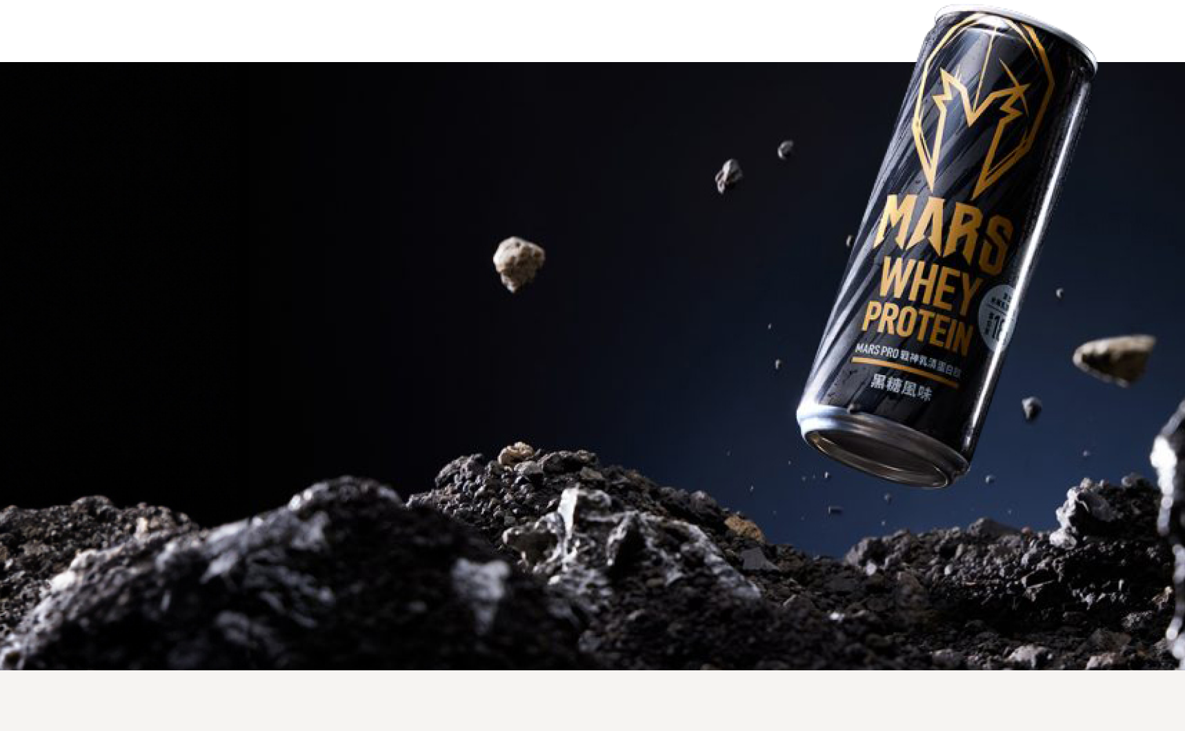 Best Asian Whey Protein Shake - Mars Whey – Mars Whey Protein
